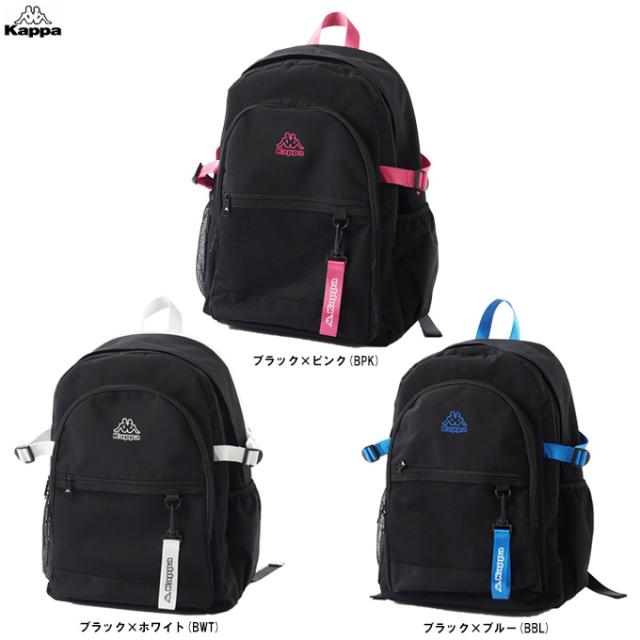 Kappa（カッパ）バックパック 32L 3層（215804）スポーツ フィットネス アウトドア カジュアル リュックサック 撥水 一般用