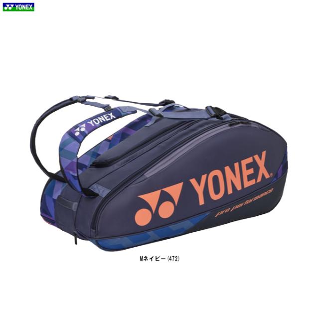 YONEX（ヨネックス）ラケットバッグ９（BAG2402N）スポーツ テニス フィットネス ラケットバッグ かばん 鞄 一般用