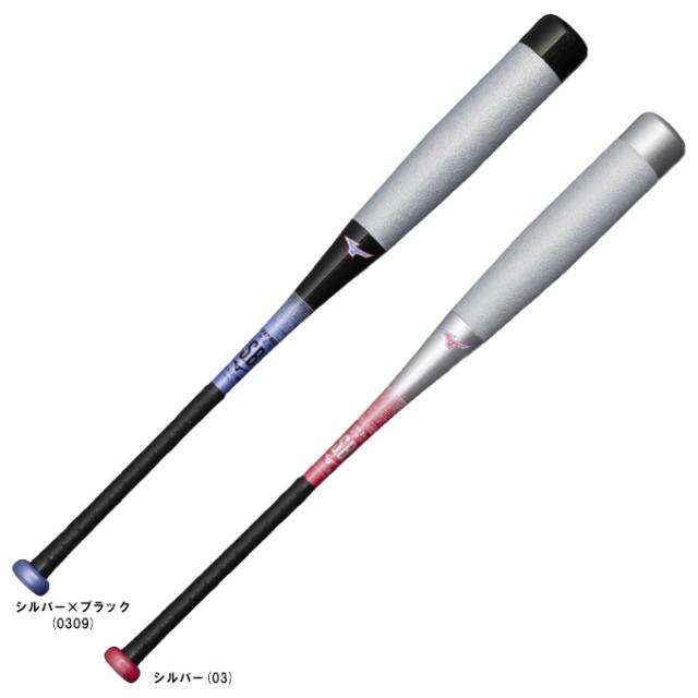 MIZUNO（ミズノ）限定 軟式用FRP製バット ビヨンドマックス NE（1CJBR205）BEYONDMAX 野球 ベースボール ウレタン カーボンバット トップバランス 草野球 一般用