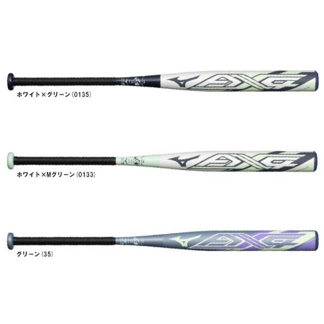 MIZUNO（ミズノ）限定 ソフト3号ゴムボール用FRP製バット AX4（1CJFS327）ソフトボール カーボンバット ミドルバランス トップバランス 3号バット 一般用