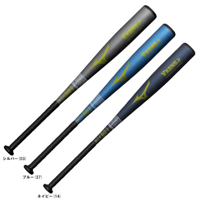 MIZUNO（ミズノ）限定 小学生軟式用金属製バット Vコングジュニア ミドル V KONG Jr（1CJMY192）野球 ミドルバランス ジュニア