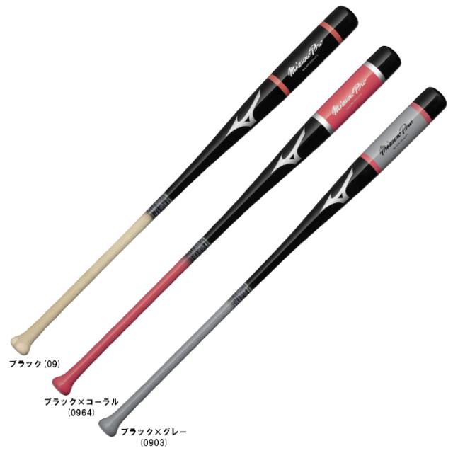 MIZUNO（ミズノ）限定 木製ノックバット ミズノプロ ホウ＋メイプル 平均550g（1CJWK189）mizunopro ミズプロ 野球 ベースボール 硬式 軟式 ソフトボール 一般用