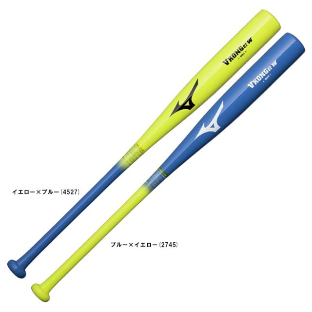 MIZUNO（ミズノ）限定 木製トレーニングバット Vコング02W 打撃可 平均900g（1CJWT258）硬式 軟式 野球 マスコットバット 一般用