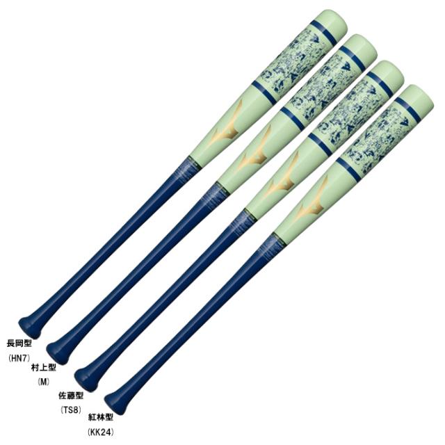 【84cm】MIZUNO（ミズノ）限定 木製トレーニングバット プロフェッショナル W 2025セレクションモデル 平均950g 実打可（1CJWT26284）野球 硬式 軟式 一般用