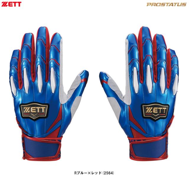 ◆メール便対応商品◆ZETT（ゼット）限定 プロステイタス バッティンググラブ 両手用 プロ野球夏の祭典モデル（BG13011ASB）PROSTATUS 野球 バッティンググローブ 一般用