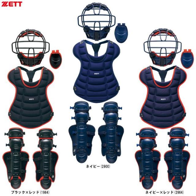 ZETT（ゼット）少年軟式・少年ゴムソフト用  キャッチャー防具 4点セット SG基準対応（BL703SET）キャッチャー防具セット 少年野球 ジュニア