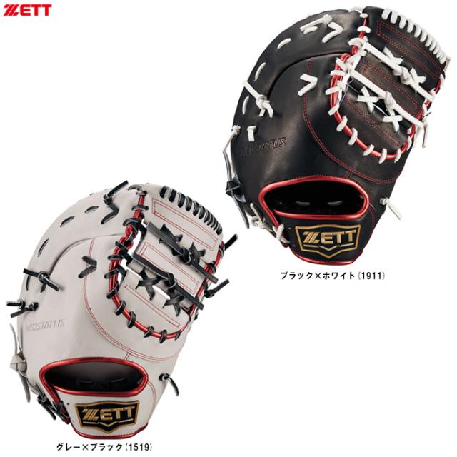 ZETT（ゼット）限定 軟式用ファーストミット ネオステイタスシリーズ 一塁手用（BRFB31533F）野球 ファーミー 右投げ用 左投げ用 一般用