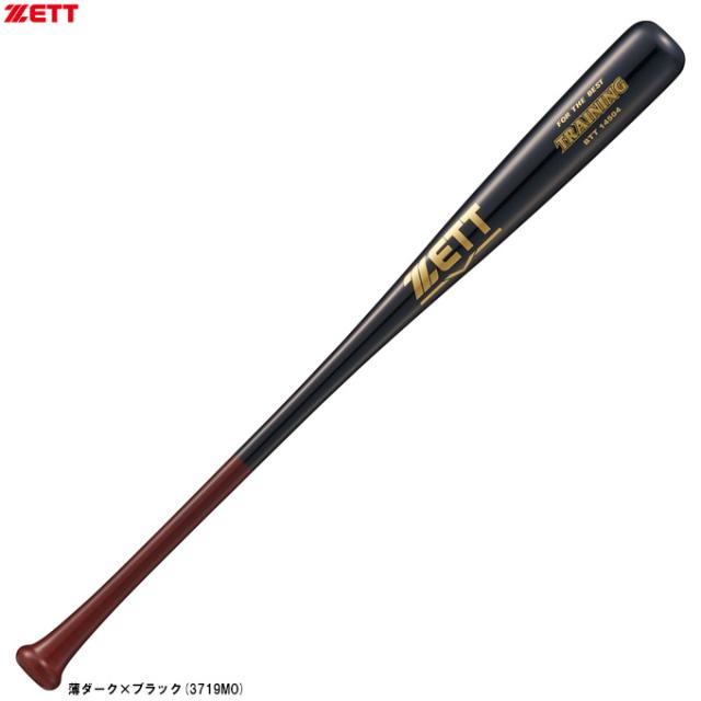 【84cm】ZETT（ゼット）限定 木製トレーニングバット 硬式/軟式兼用 実打可 900g平均（BTT14504）野球 マスコットバット 練習用 一般用