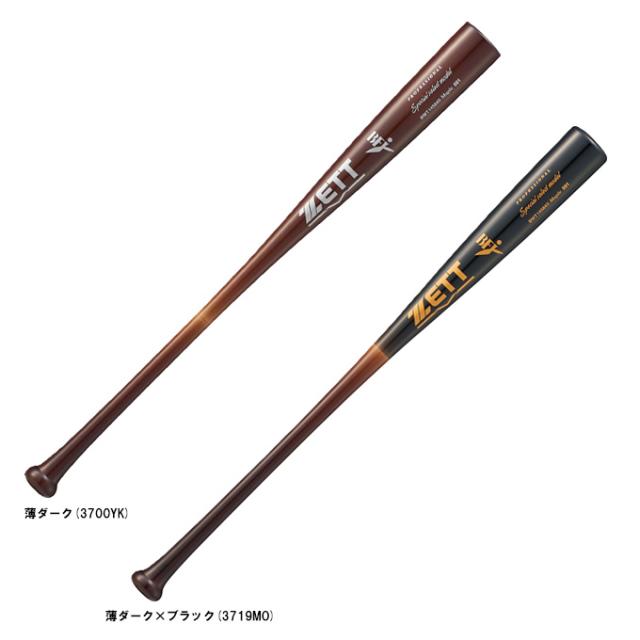 ZETT（ゼット）限定 硬式用木製バット スペシャルセレクトモデル 北米産ハードメイプル 880g平均（BWT14584D）野球 ヘッドくり抜きあり BFJマーク 一般用