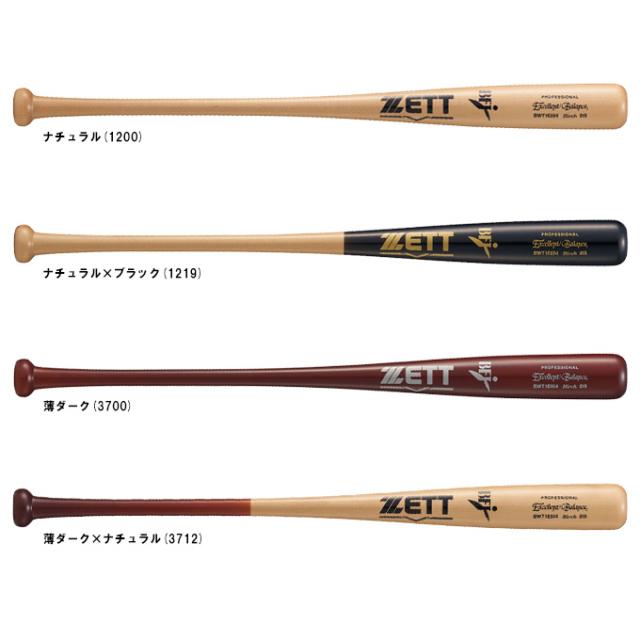 中古】JAG WIREジャグワイヤー Mountain Pro Hydraulic Quick-Fit