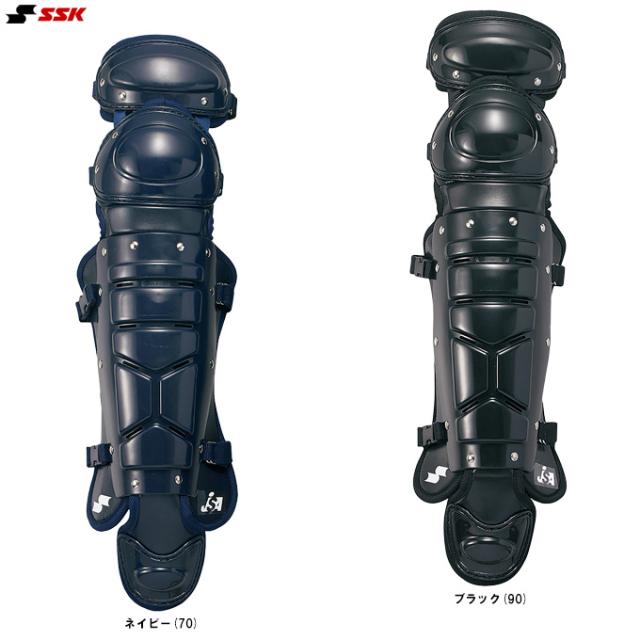 SSK（エスエスケイ）ソフトボール用レガーズ(ダブルカップ)（CSL2000）捕手用 キャッチャー防具 レガース レガーツ 一般用