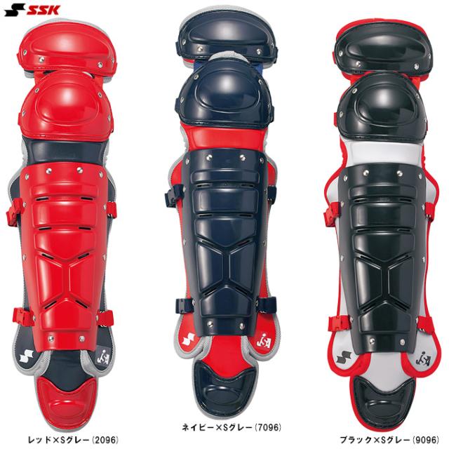 SSK（エスエスケイ）ソフトボール用レガーズ(ダブルカップ)（CSL2100C）捕手用 キャッチャー防具 レガース レガーツ 一般用