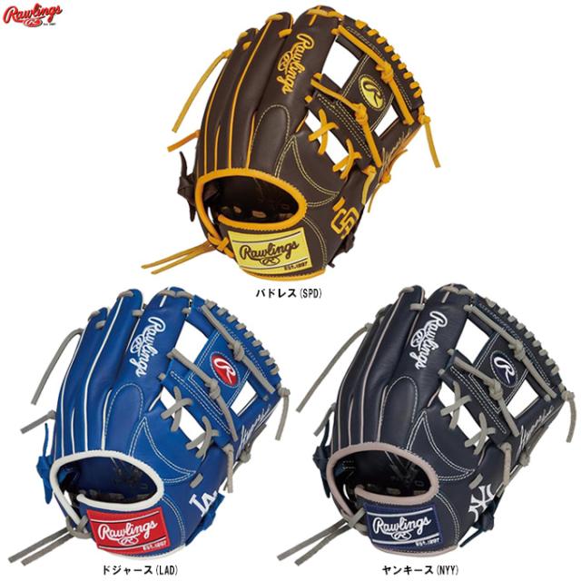 Rawlings（ローリングス）少年軟式用グラブ HYPER TECH MLB TEAM オールラウンド用 Mサイズ（GJ5HTMG9M）野球 グローブ ジュニア