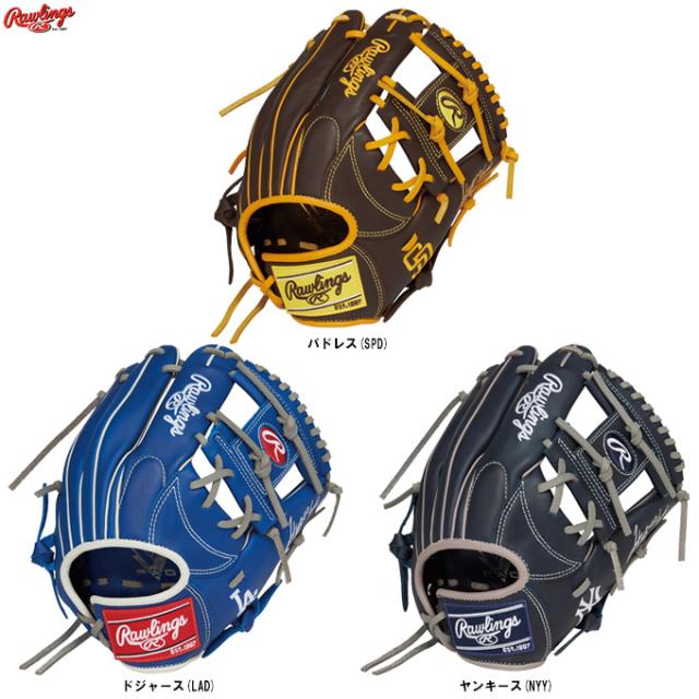 Rawlings（ローリングス）少年軟式用グラブ HYPER TECH MLB TEAM オールラウンド用 Lサイズ（GJ5HTMN6L）野球 グローブ ジュニア