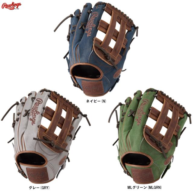 Rawlings（ローリングス）軟式用グラブ HOH PRO EXCEL Jeans ジーンズ 外野手用（GR5FHJB88）野球 ベースボール グローブ 右投げ用 左投げ用 外野用 一般用