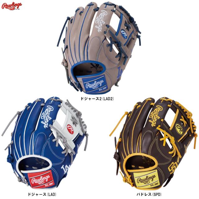 Rawlings（ローリングス）軟式用グラブ HYPER TECH MLB TEAM 内野手用（GR5HTMN62）野球 グローブ セカンド ショート 右投げ用 一般用