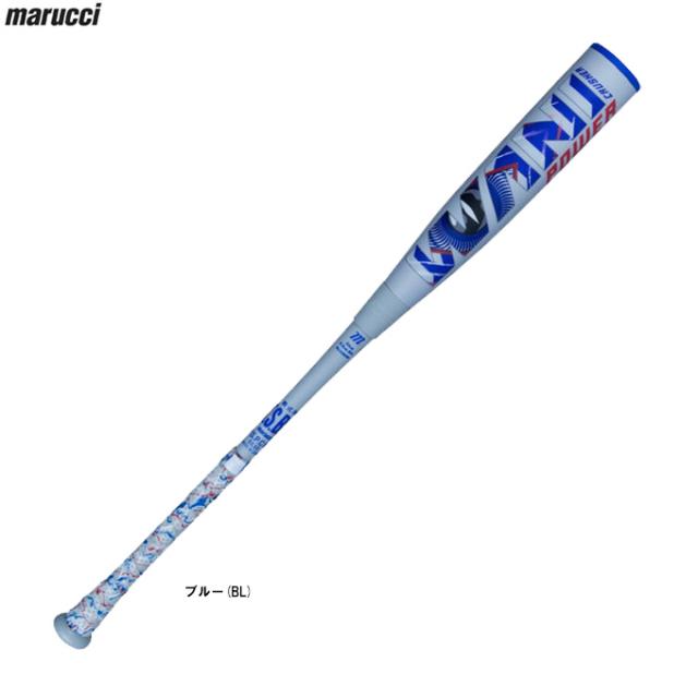 marucci（マルーチ）軟式用FRP製バット WANI CRUSHER POWER ワニクラッシャーパワー（MJJSBBWP）マルチ マルッチ 青ワニ 野球 ウレタン トップバランス 一般用