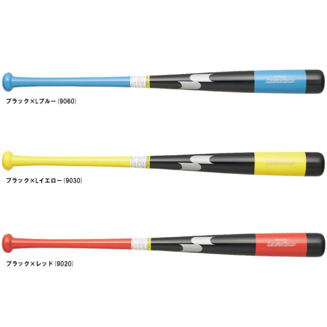 【84cm】SSK（エスエスケイ）限定 木製トレーニングバット リーグチャンプTRAINING 実打可 平均1000g（SBB7035F）実打撃可 一般用