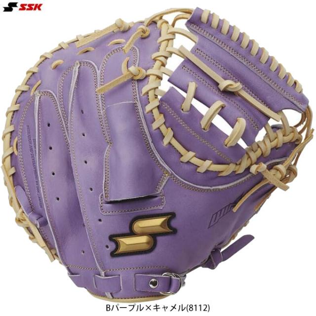 【パープル/右投げのみ】SSK（エスエスケイ）限定 軟式用キャッチャーミット ウインドリーム 捕手用（WCM12024）野球 キャッチミット 一般用