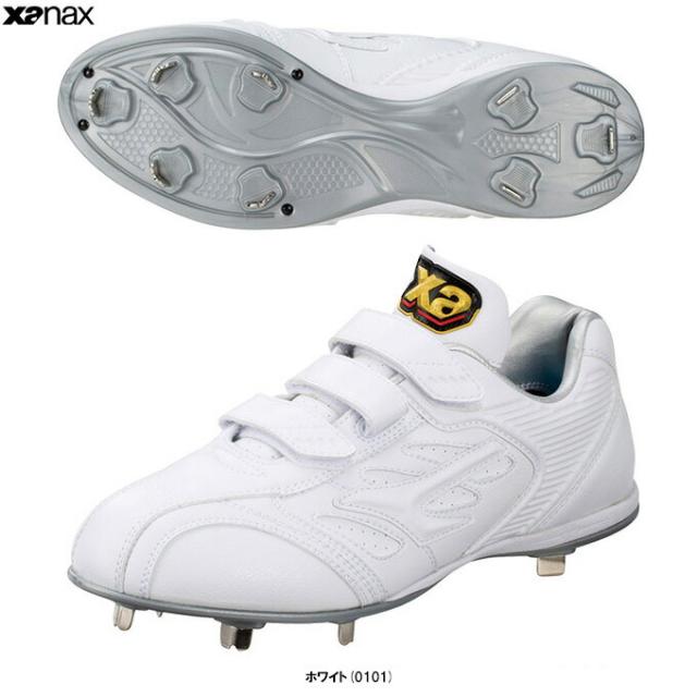 Xanax（ザナックス）TRUST トラスト 樹脂底スパイク ベルクロ（BS326CL）野球 ベルト式 金具固定式 白スパ 白スパイク 高校野球 一般用