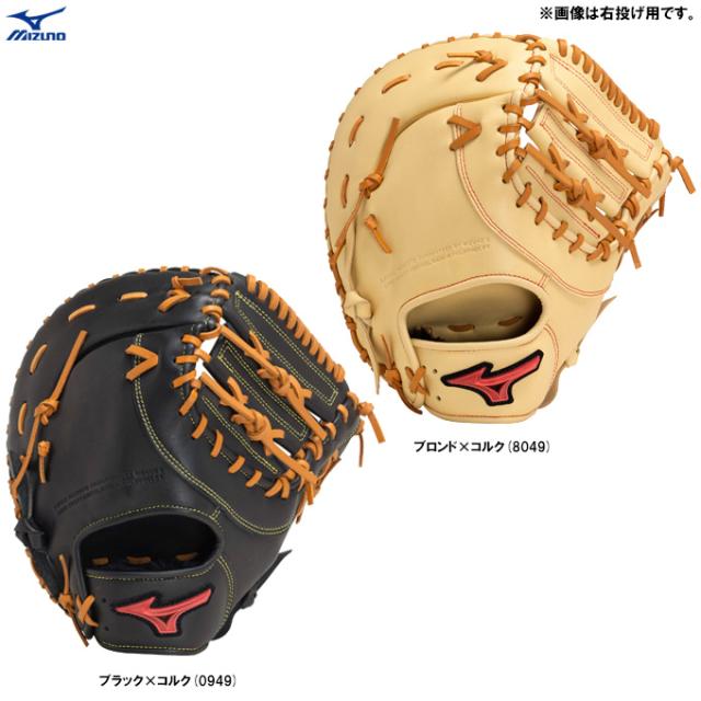 【右投げのみ】MIZUNO（ミズノ）限定 軟式用ファーストミット ウィルドライブ レッド 一塁手用 TK型（1AJFR30500）野球 軟式ミット 右投げ用 一般用