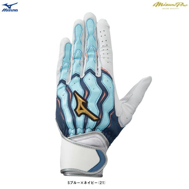 ◆メール便対応商品◆【26cmのみ】MIZUNO（ミズノ）限定 ミズノプロ モーションアークSF 2023ミズノセレクションモデル 両手用（1EJEA523）
