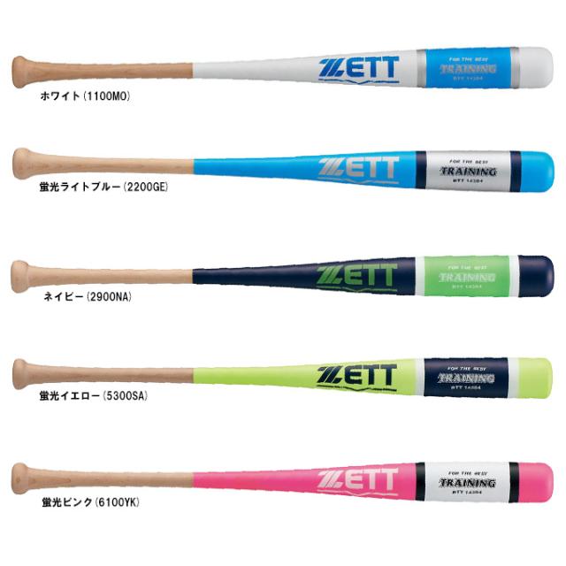 【84cm】ZETT（ゼット）限定 木製トレーニングバット TRAINING 1000g平均 実打可（BTT14384）野球 硬式 軟式 実打撃可 素振り マスコットバット 一般用