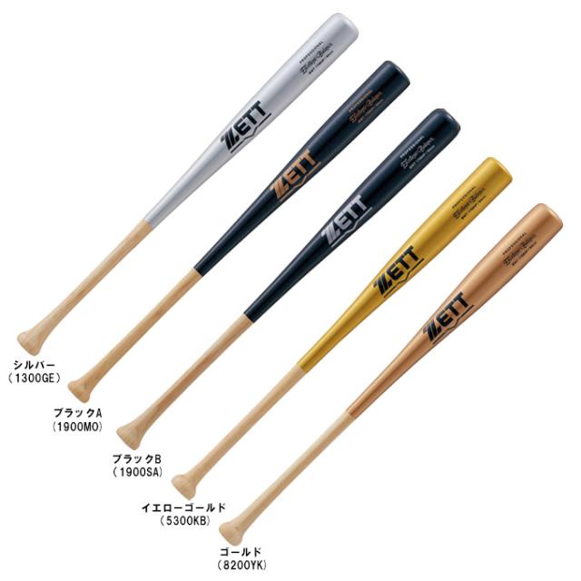 ZETT（ゼット）限定 硬式用木製バット エクセレントバランス 合竹（BWT17084P）野球 ベースボール トレーニングバット ヘッドくり抜きなし 竹バット 一般用