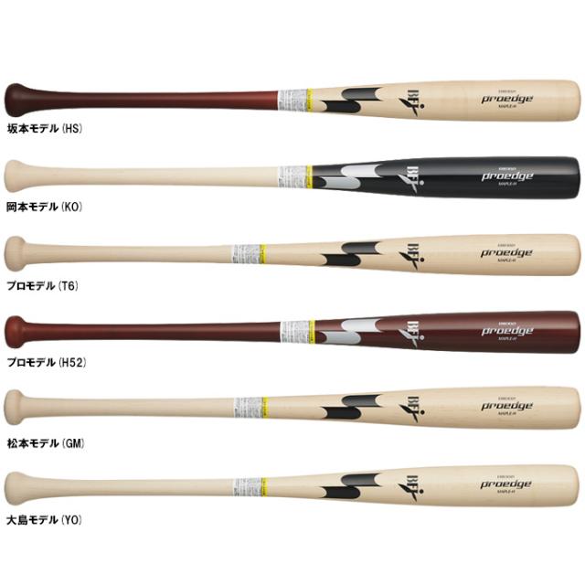 【H52型(川崎型)のみ】SSK（エスエスケイ）限定 硬式用木製バット プロエッジ メイプル 880g平均（EBB3021A）proedge 野球 BFJマーク 一般用