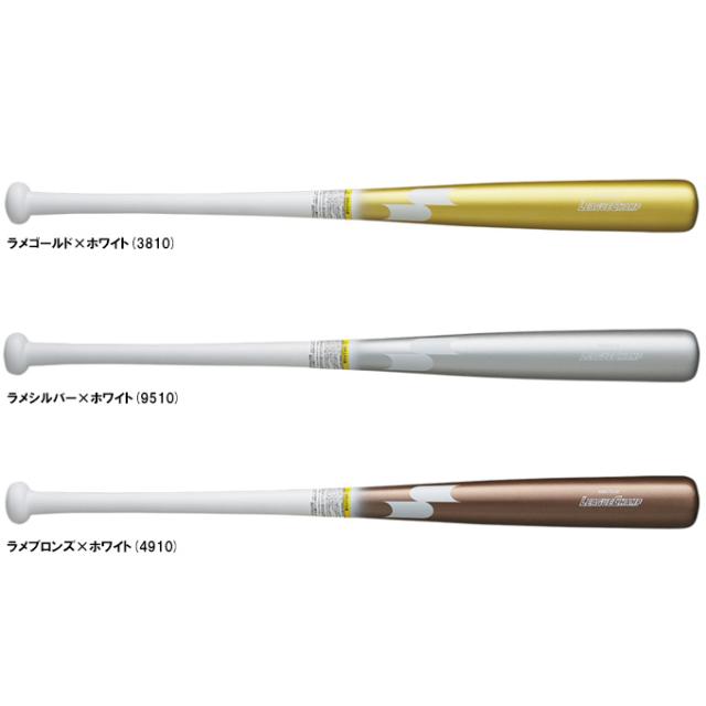 SSK（エスエスケイ）限定 木製トレーニングバット リーグチャンプTRAINING 1000g平均 実打可（SBB7032）硬式 軟式 野球 実打撃可 マスコットバット 一般用