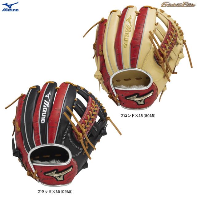 MIZUNO（ミズノ）限定 軟式用グラブ グローバルエリート Hselection SIGNA  2024ミズノセレクションモデル（1AJGR31313）Global Elite 野球 右投げ 一般用