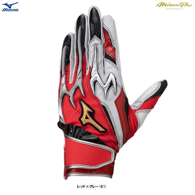 ◆メール便対応商品◆MIZUNO（ミズノ）限定 ミズノプロ シリコンパワーアークDI 2024ミズノセレクションモデル 両手用（1EJEA538）