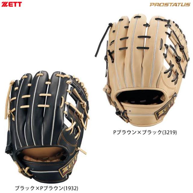 ZETT（ゼット）限定 軟式用グラブ プロステイタス 二塁・遊撃手用 源田壮亮選手モデル（BRGB561S）PROSTATUS 野球 グローブ 一般用