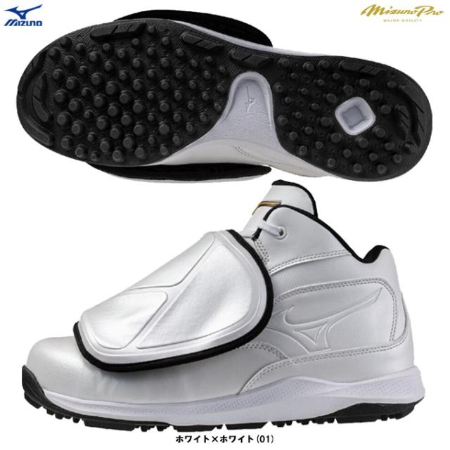 MIZUNO（ミズノ）ミズノプロ クッションレボプロ アンパイア（11GU2500）mizunopro ミズプロ 野球 ベースボール 球審用シューズ 審判用 靴 3E相当 一般用