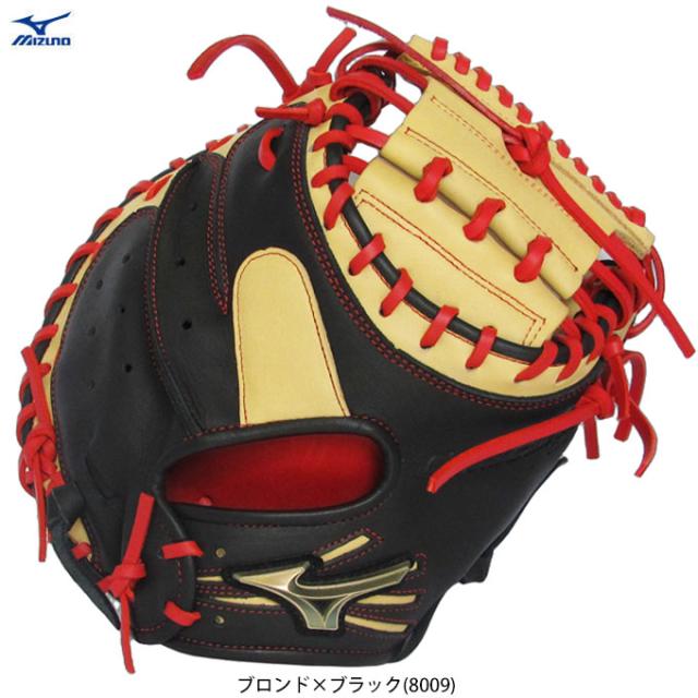 MIZUNO（ミズノ）限定 少年軟式用キャッチャーミット（1AJCY88855）野球 軟式ミット オーダーミット ツートン 少年野球 子供用 ジュニア