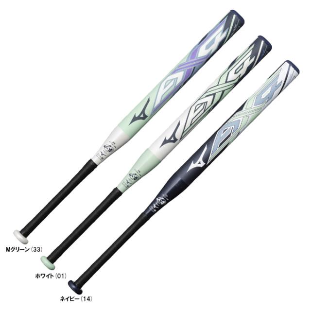 MIZUNO（ミズノ）限定 ソフトボール用FRP製バット 1.2号ゴムボール用バット AX4（1CJFS627）ソフトボール カーボン ミドルバランス 少年用 ジュニア