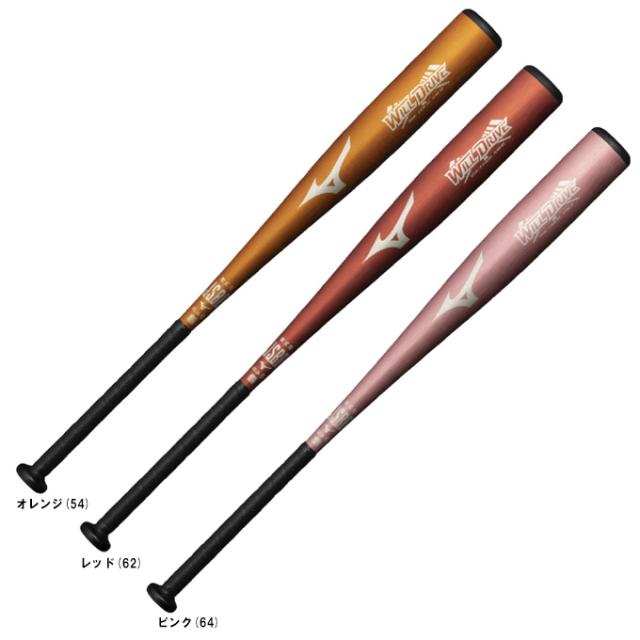 MIZUNO（ミズノ）限定 軟式用金属製バット ウィルドライブ レッド（1CJMR179）野球 ベースボール ミドルバランス 軟式野球 一般用