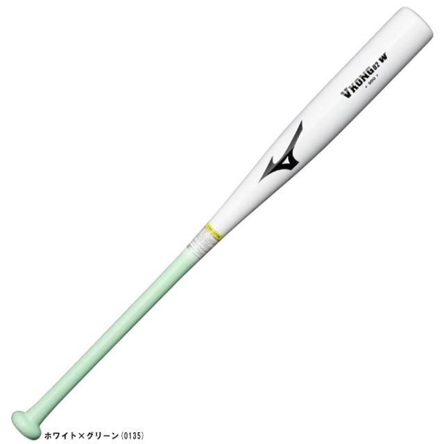 MIZUNO（ミズノ）限定 木製トレーニングバット Vコング02W 実打可 平均900g（1CJWT24783）硬式 軟式 ソフトボール 野球 マスコットバット 素振り 練習用 一般用