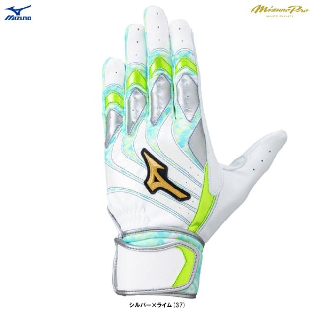 ◆メール便対応商品◆MIZUNO（ミズノ）限定 ミズノプロ モーションアークUF ドリームパック 両手用（1EJEA549）mizuno pro 野球 バッティンググローブ 一般用