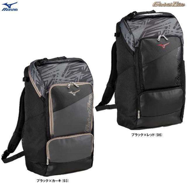 MIZUNO（ミズノ）限定 グローバルエリート オールインワンバックパック 35L（1FJDC410）Global Elite 野球 リュックサック かばん 一般用