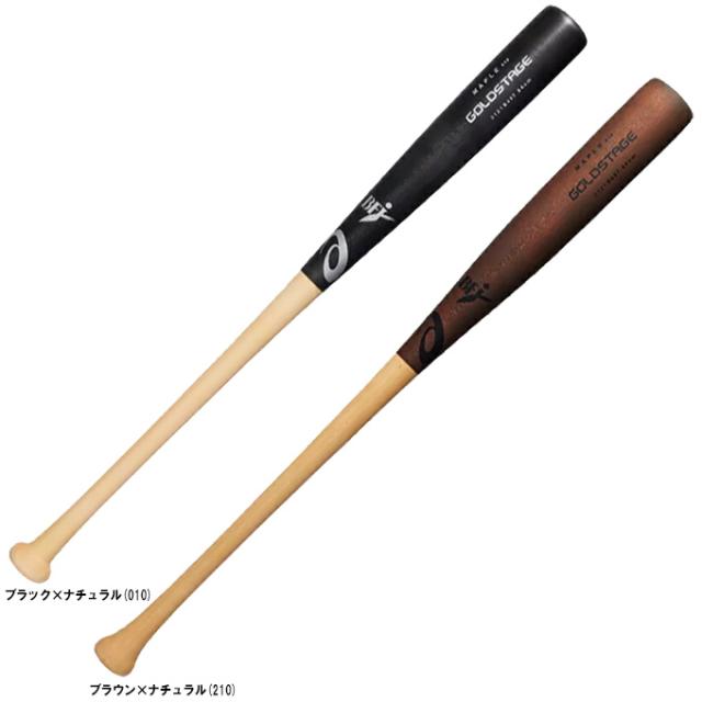 【S84のみ】ASICS（アシックス）硬式用木製バット ゴールドステージ 北米産メイプル900 900g平均（3121B407）野球 ヘッドくり抜きあり 一般用