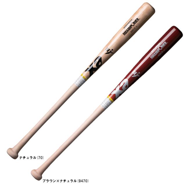 XANAX（ザナックス）硬式用木製バット XANAREX MAXAMPOWER 北米バーチ 850g平均 スタンダード型（BHB7385）野球 ヘッドくり抜きあり BFJマーク 一般用