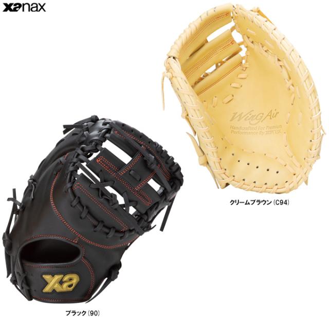 XANAX（ザナックス）少年軟式用ファーストミット ウィングエアー 小学4〜中学1年生（BJF25JF1W）野球 ファーミ 一塁手用 ジュニア