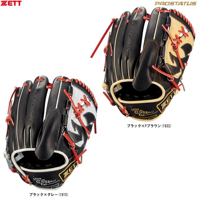 ZETT（ゼット）限定 軟式用グラブ プロステイタスシリーズ 投手用（BRGB32511S）PROSTATUS 野球 グローブ ピッチャー用 右投げ用 一般用
