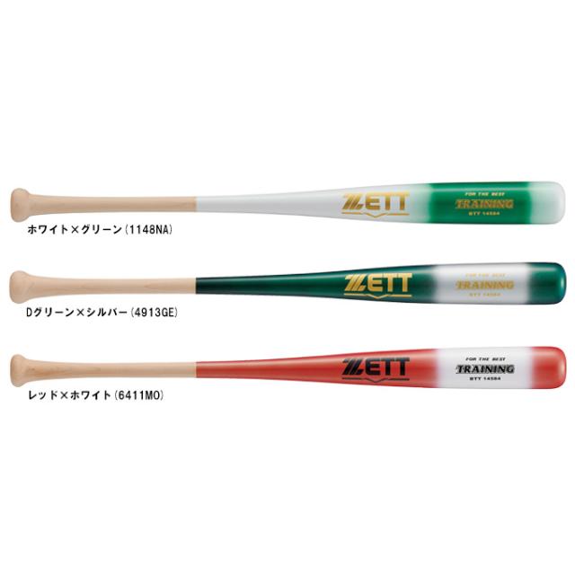【84cm】ZETT（ゼット）限定 木製トレーニングバット 硬式/軟式兼用 実打可 1000g平均（BTT14584）野球 トレーニング マスコットバット 実打撃可 練習用 一般用