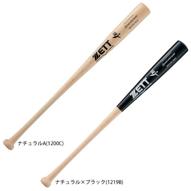 ZETT（ゼット）硬式用木製バット スペシャルセレクトモデル ハードメイプル 84cm 910g平均（BWT14104）野球 ベースボール ヘッドくり抜きあり BFJマーク 一般用