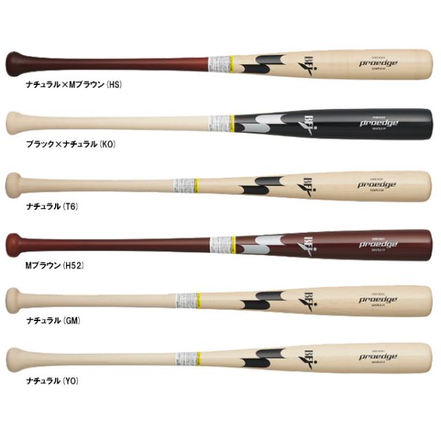 SSK（エスエスケイ）限定 硬式用木製バット プロエッジ メイプル 880g平均（EBB3021FC）proedge 野球 ベースボール ヘッドくり抜きあり BFJマーク 一般用