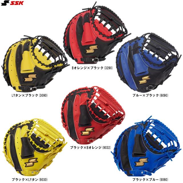 SSK（エスエスケイ）限定 軟式用キャッチャーミット ウインドリームシリーズ カラー 捕手用（WCM12025）野球 右投げ用 一般用