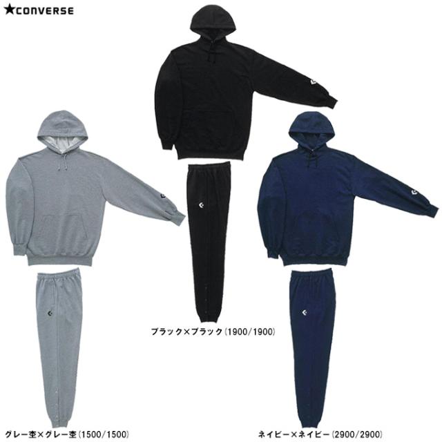 CONVERSE（コンバース）スウェットパーカー パンツ 上下セット（CB141202/CB141204）バスケットボール ードあり 一般用 ジュニア