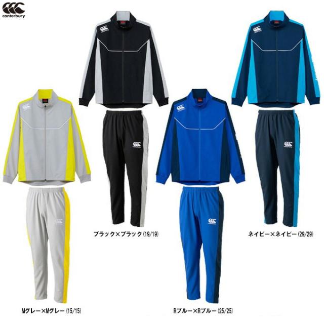 Canterbury（カンタベリー）プラクティスジャケット パンツ 上下セット（RG71800/RG11802）ラグビー スポーツ セットアップ ウエア メンズ